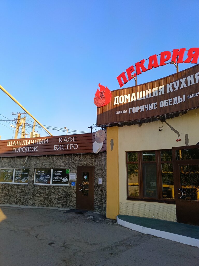 Ekmek fırını Пекарня, Saratovskaya oblastı, foto