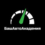 BashAvtoAkademiya (Kommunisticheskaya Street No:65, Ufa), sürücü kursları  Ufa'dan