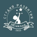 НЕшкола (ulitsa Lenina No:20), kurs  Sovetskaya Gavan'dan