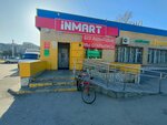 Kaspi.kz (No:18, 8-shi shaǵyn aýdan), ödeme terminali  Kostanay'dan