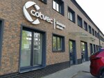 Cotvec (Chapajeva Street No:4), bilişim firmaları  Minsk'ten