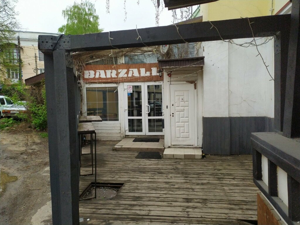 Bar Zall Bar, Kaluga, foto
