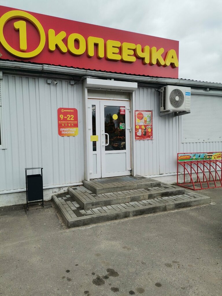 Market Kopeechka, Moguilev, foto