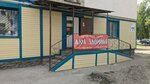 Aura Zdoroviya (Ivana Larina Street No:11), tıbbi laboratuvarlar  Oral'dan (Uralsk'tan)