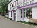Iris Wish (strada Kiev No:6/6, Chisinau), bijuteriler  Kişinev'den