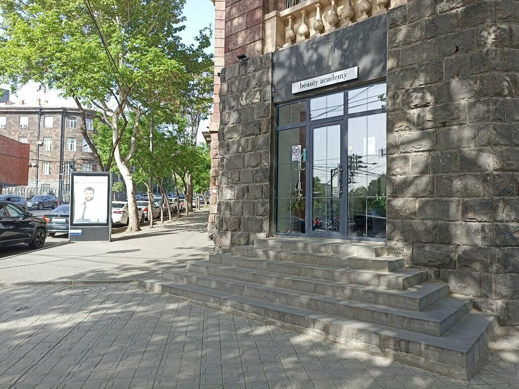 Güzellik salonu She Beauty Academy, Erivan, foto