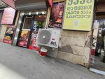 ყავის დაფქვა (Victor Dolidze Street No:7), al götür kahve  Tiflis'ten