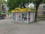 Zolușca (Chisinau, strada Nicolae Dimo), kozmetik ve parfümeri mağazaları  Kişinev'den