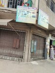 Ouedraogo Philippe (Rue H31 No:76), elektronik eşya mağazaları  Abican'dan