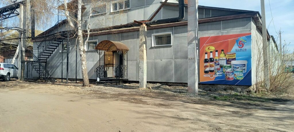 Boya ve cila malzemeleri üretim ve satış yerleri 5 ballov, Petropavl (Petropavlovsk), foto