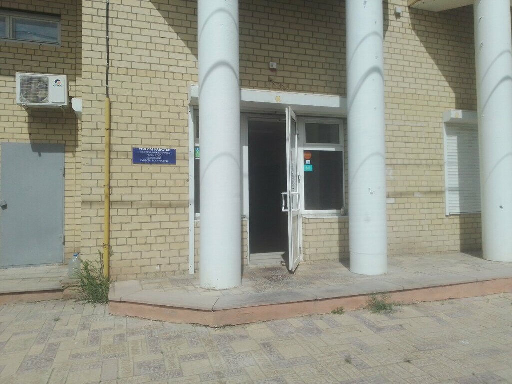 Kozmetik ve parfümeri mağazaları Волгапром, Astrahan, foto