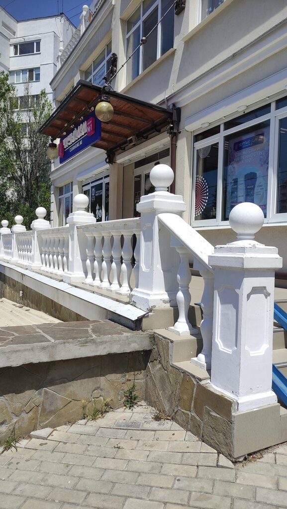 Kozmetik ve parfümeri mağazaları Чистый Дом, Sevastopol, foto