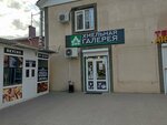 Хмельная Галерея (gorodskoy okrug Voronezh, Sovetskiy District, Mezhdurechenskaya ulitsa, 10), bira dükkanı  Voronej'den