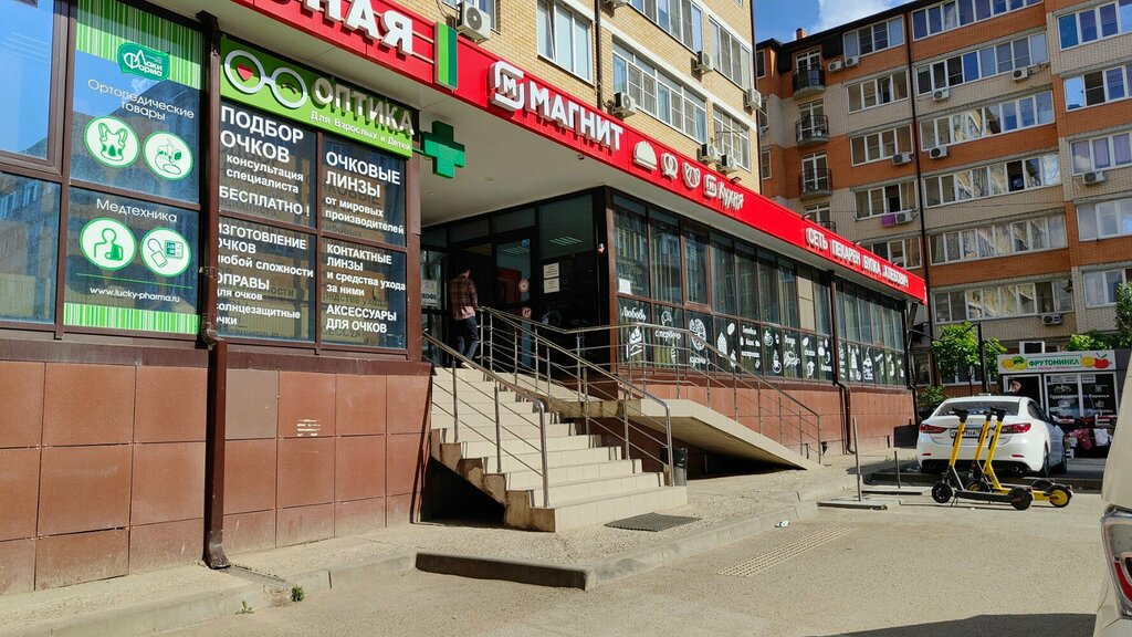 Ekmek fırını Булка хлебович, Krasnodar, foto