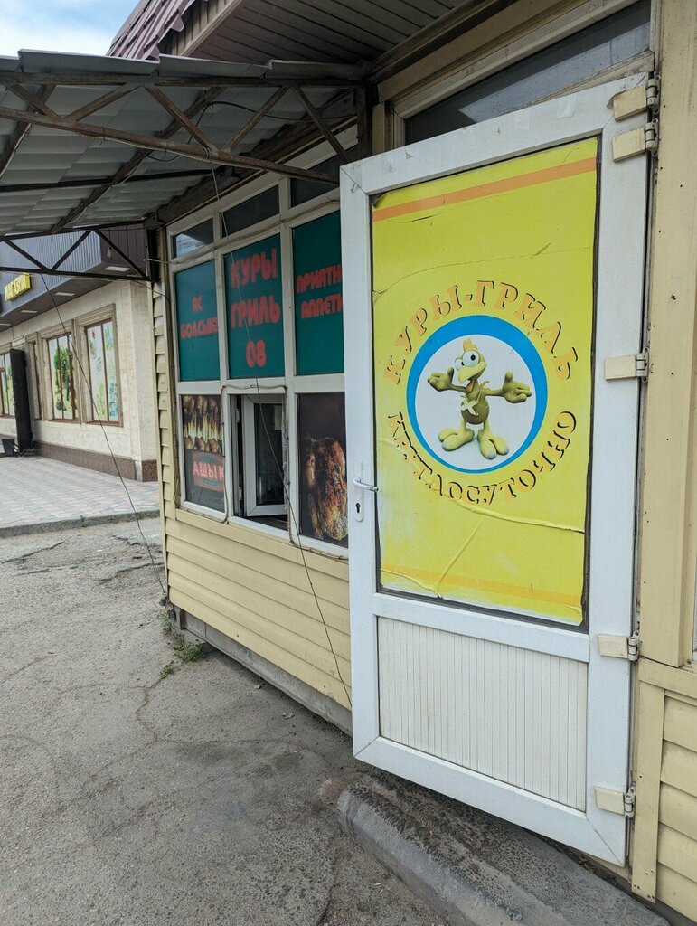 Fast food Grilled Chicken, Taraz, foto