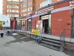 Деньги Сегодня (Olimpiyskaya ulitsa No:10), i̇kinci el eşya alımı  Tiumen'den