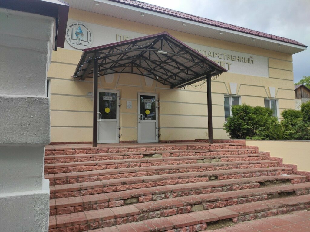 Üniversiteler ПГУ, военный учебный центр, Penza, foto