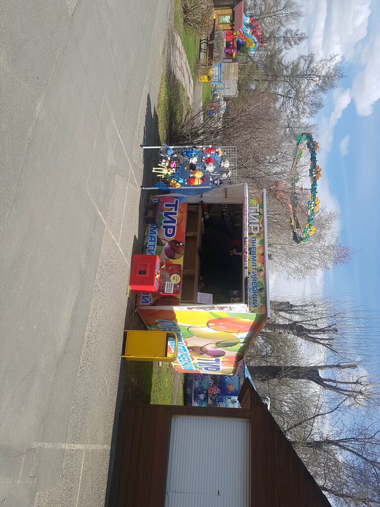 Lunapark Тир, Kemerovo, foto