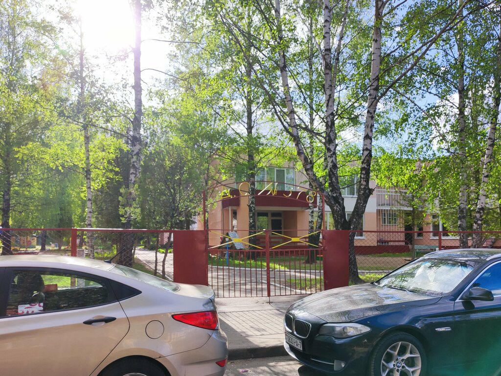 Anaokulları Yasli-Sad № 378, Minsk, foto