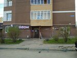 Магазин фермерского мяса (Akademicheskaya Street No:5, derevnya Afonino), kasap, şarküteri  Nijegorodskaya oblastından
