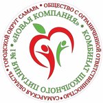 Novaya kompaniya kombinat shkolnogo pitaniya № 1 (Soldatskaya ulitsa No:13А, posyolok Upravlencheskiy, Samara), yemek şirketleri  Samara'dan