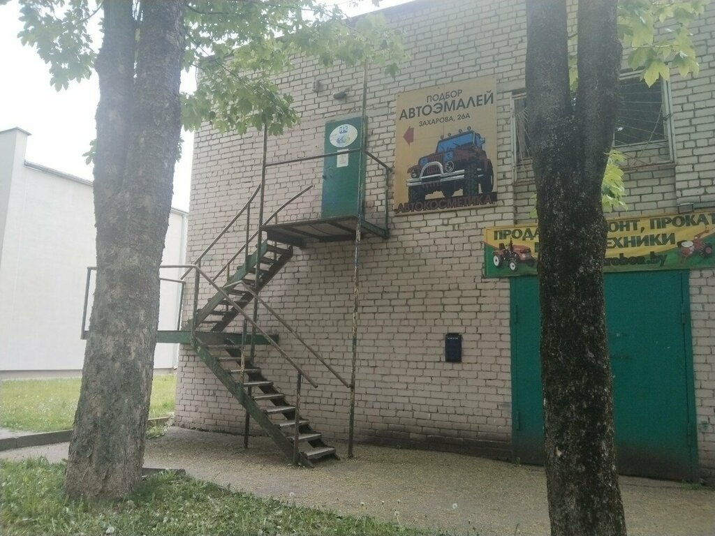 Otomobil boyaları Avtokosmetika magazin Ip Maly A. A., Grodno, foto