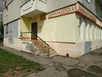 Ремонт одежды (praspiekt Pieramohi No:29, Viciebsk), kıyafet tamiri  Vitebsk'ten