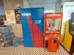 Ozon Box (ulitsa Sergeya Yesenina No:10, Kanavinskiy City District, Mescherskoye Ozero Microdistrict, Nizhniy Novgorod), parsel otomatı  Nijni Novgorod'dan