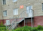 Костер (Magistralnaya Street No:4/1), çocuk ve gençlik merkezleri  Tambov'dan