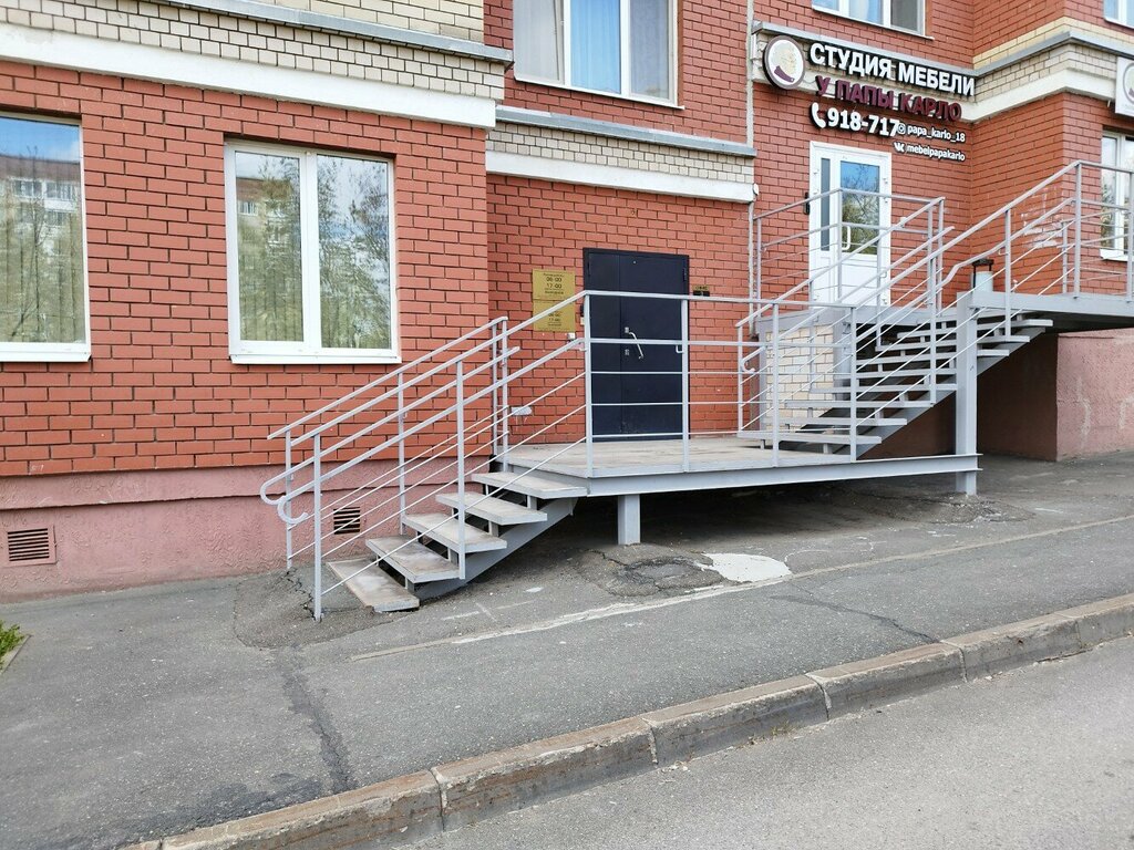 Kredi tüketici kooperatifi Капиталъ, Izhevsk, foto