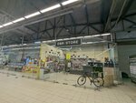 D&r: Store (Gertsena Street No:61/1), cep telefonu aksesuarları  Tomsk'tan