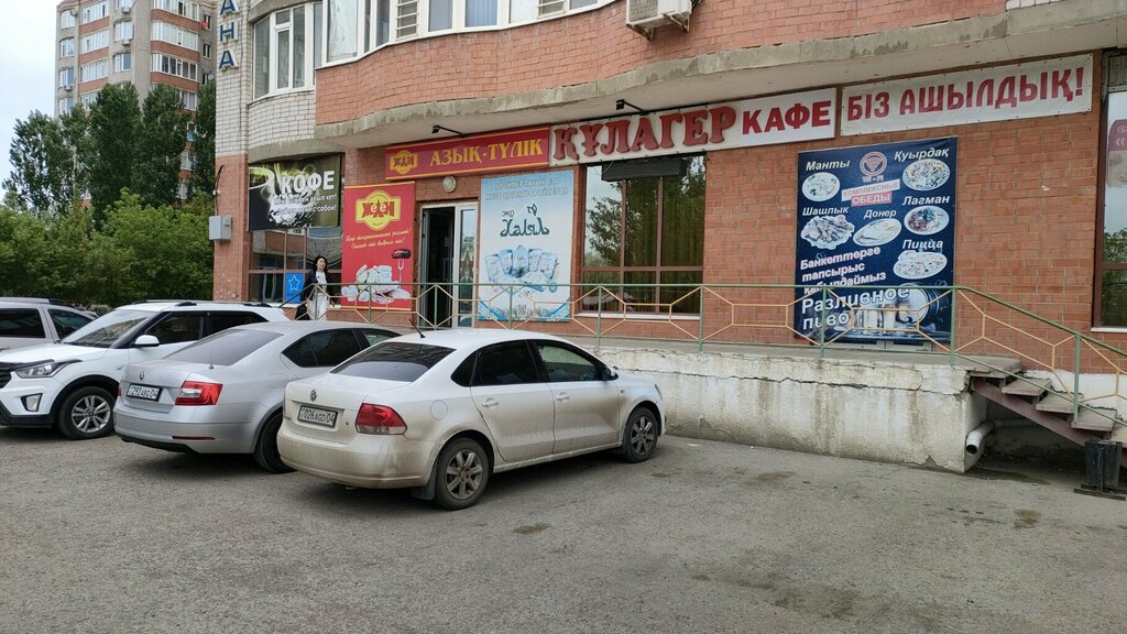 Kahve dükkanları Coffee star, Aktöbe, foto