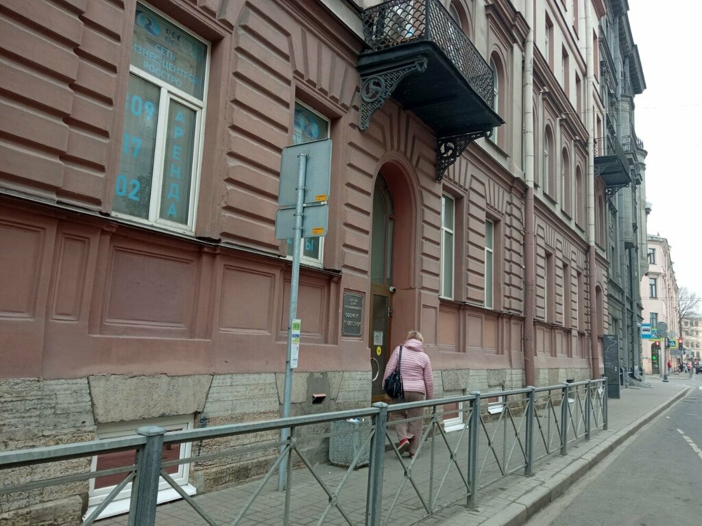 Kahve otomatı Zapravka Coffee, Saint‑Petersburg, foto