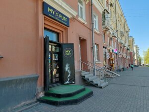 My Puff (Sovetskiy prospekt No:39), elektronik sigara satış noktaları  Kemerovo'dan
