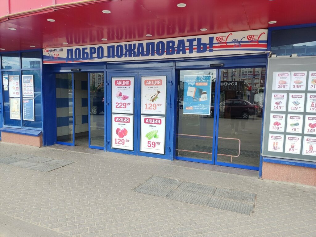 Kozmetik ve parfümeri mağazaları Белорусская косметика, Voronej, foto
