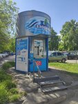 Ключ здоровья (Penza, Grazhdanskaya Street), su satışı  Penza'dan