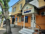 Baikut (Moscow Street No:164), döviz büroları  Bişkek'ten
