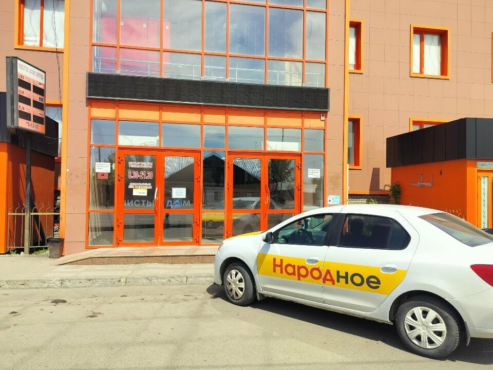 Market Asia, Kostanay, foto