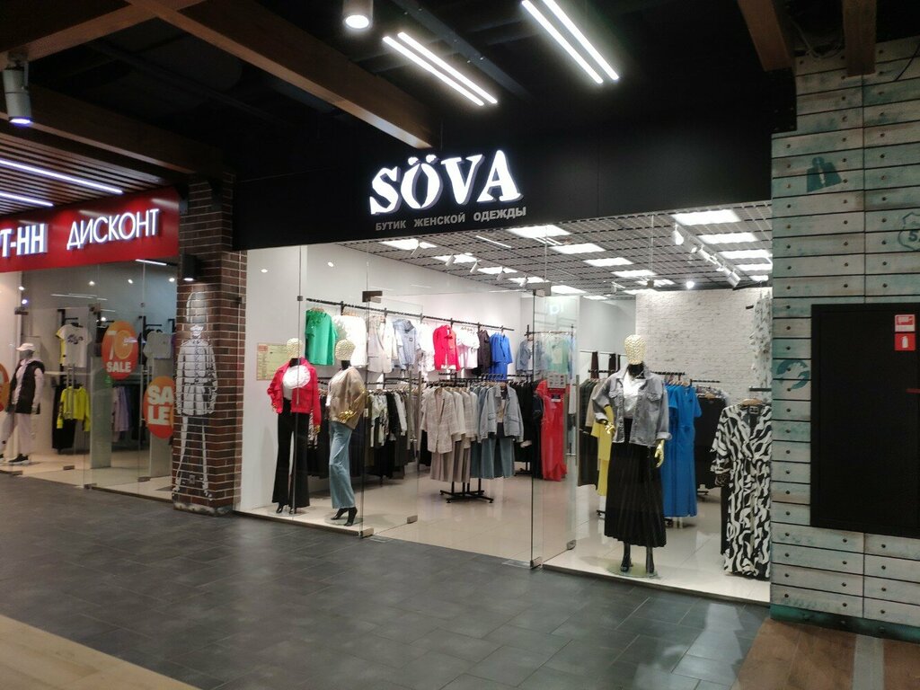 Giyim mağazası Sova, Nijni Novgorod, foto