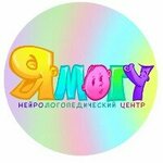 Yamogu (Klinicheskaya Street No:14А), konuşma terapistleri  Kaliningrad'dan