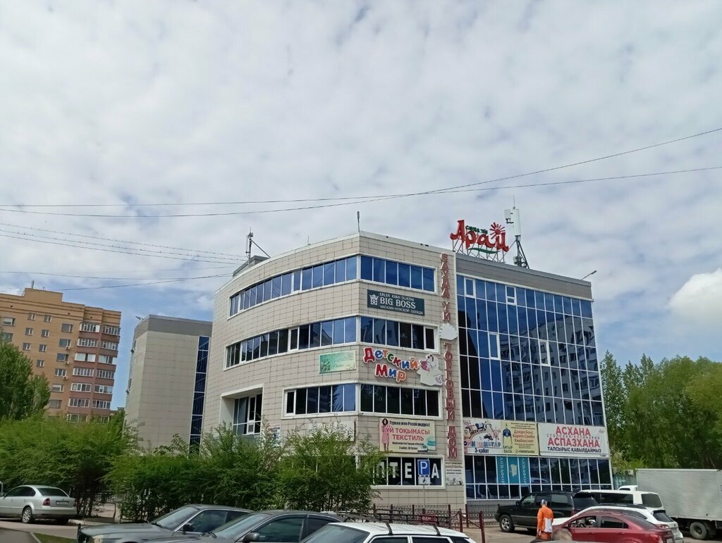 Ödeme terminali Kaspi Bank, Astana, foto
