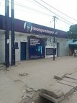 Mon Passeport Ci (Avenue Djidji Ayökwe No:940, Marcory), vize hizmetleri  Abican'dan