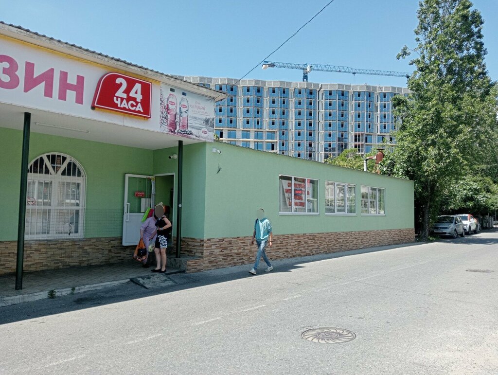 Ev eşyası mağazaları Стройматериалы и все для дома, Soçi, foto