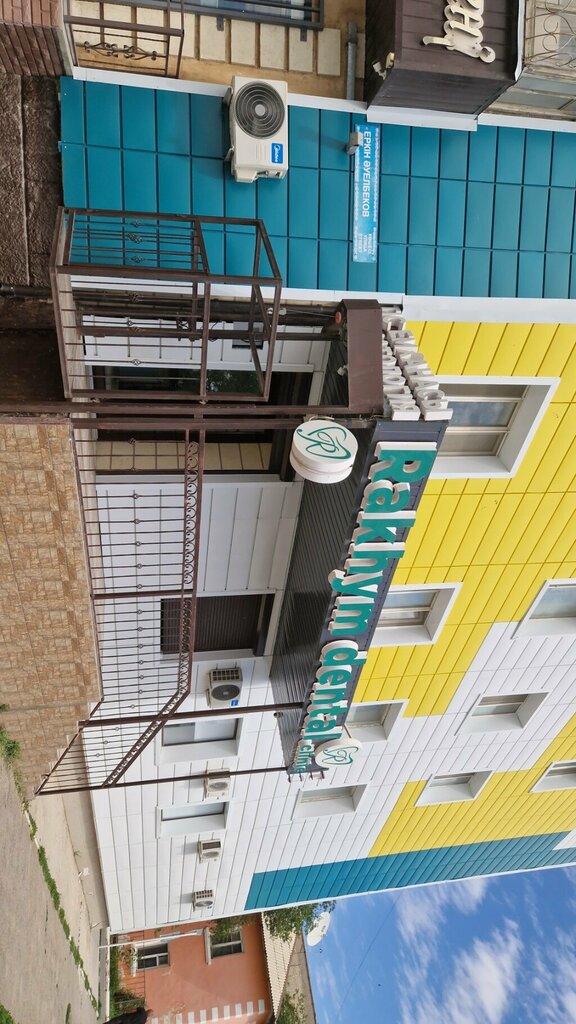 Özel ağız ve diş sağlığı klinikleri ve muayenehaneleri Rakhym Dental, Kızılorda, foto