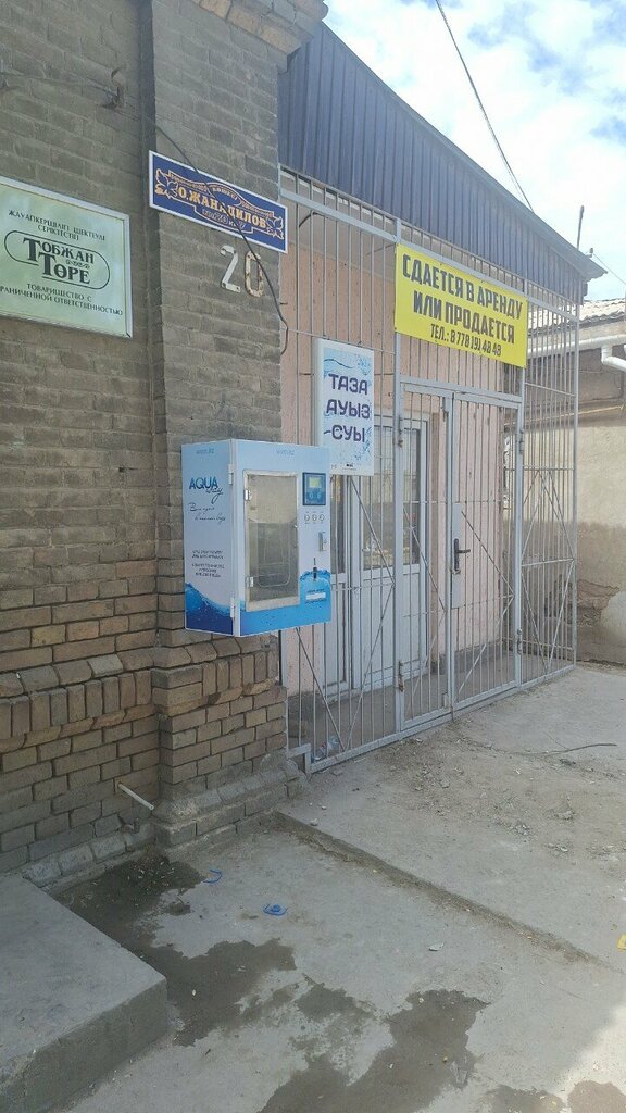 Su otomatı Aqua way, Kızılorda, foto