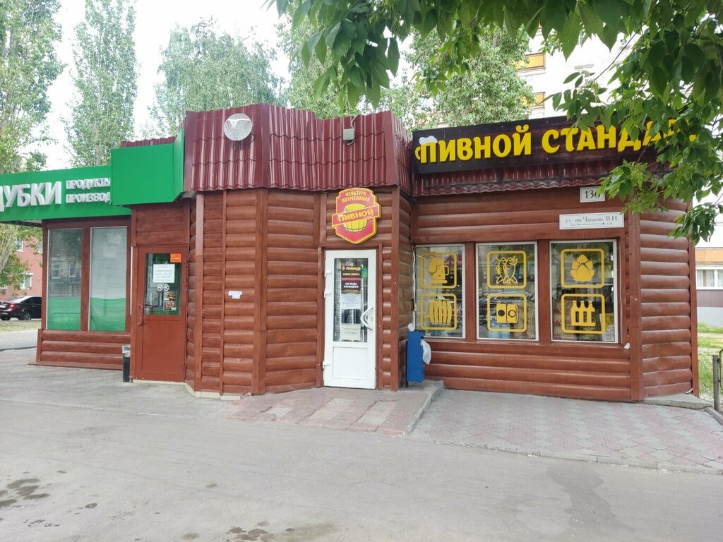 Kuruyemiş, atıştırmalık, kuru meyve Пивной стандарт, Saratov, foto