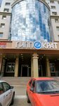 Йога на Лизюкова (Lizyukov street No:24), yoga stüdyosu  Voronej'den