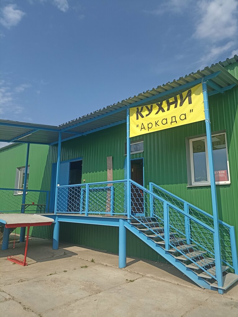 Mobilya fabrikaları Arkada, Moskova ve Moskovskaya oblastı, foto