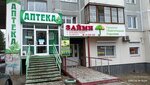 Аптека (prospekt Mira No:20), eczaneler  Ust‑Ilimsk'ten
