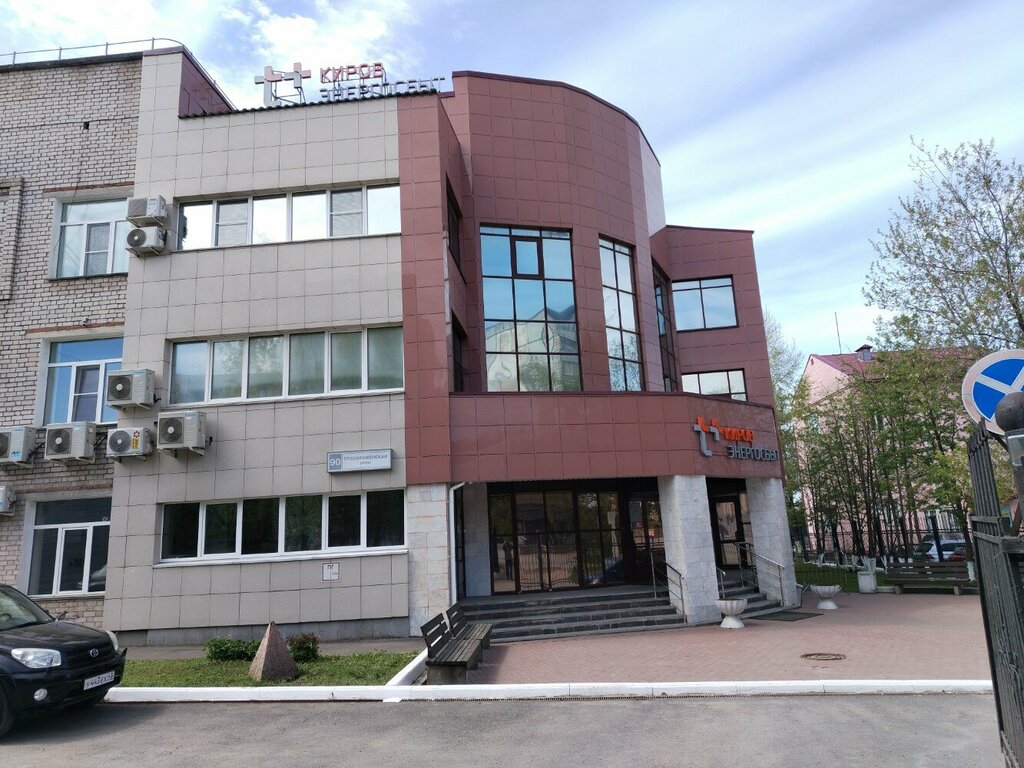 Hazır gıda satan yerler Мамина кухня, Kirov, foto